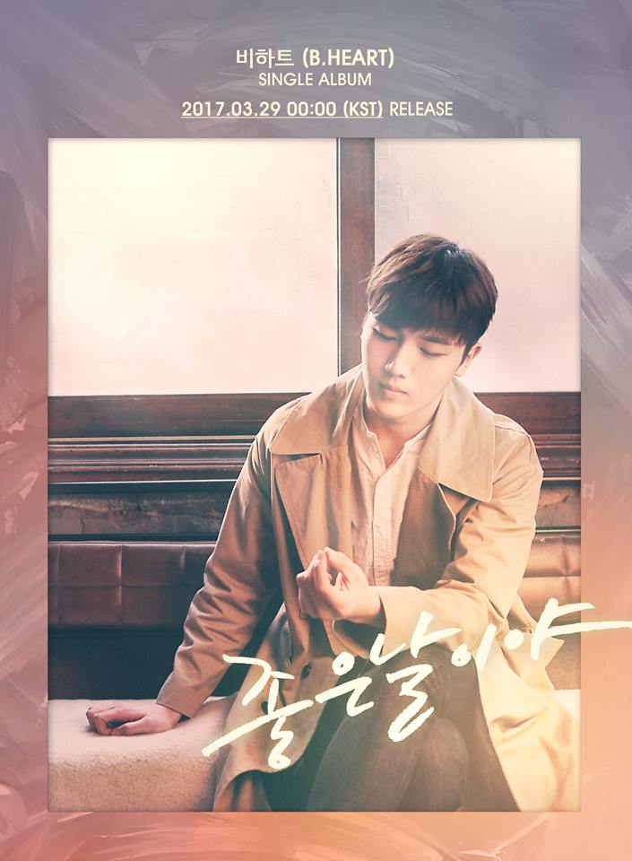 bheart – KSTATION TV