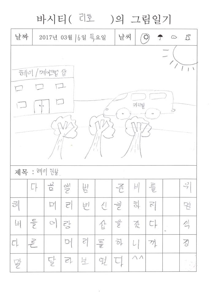 varsity4 – KSTATION TV