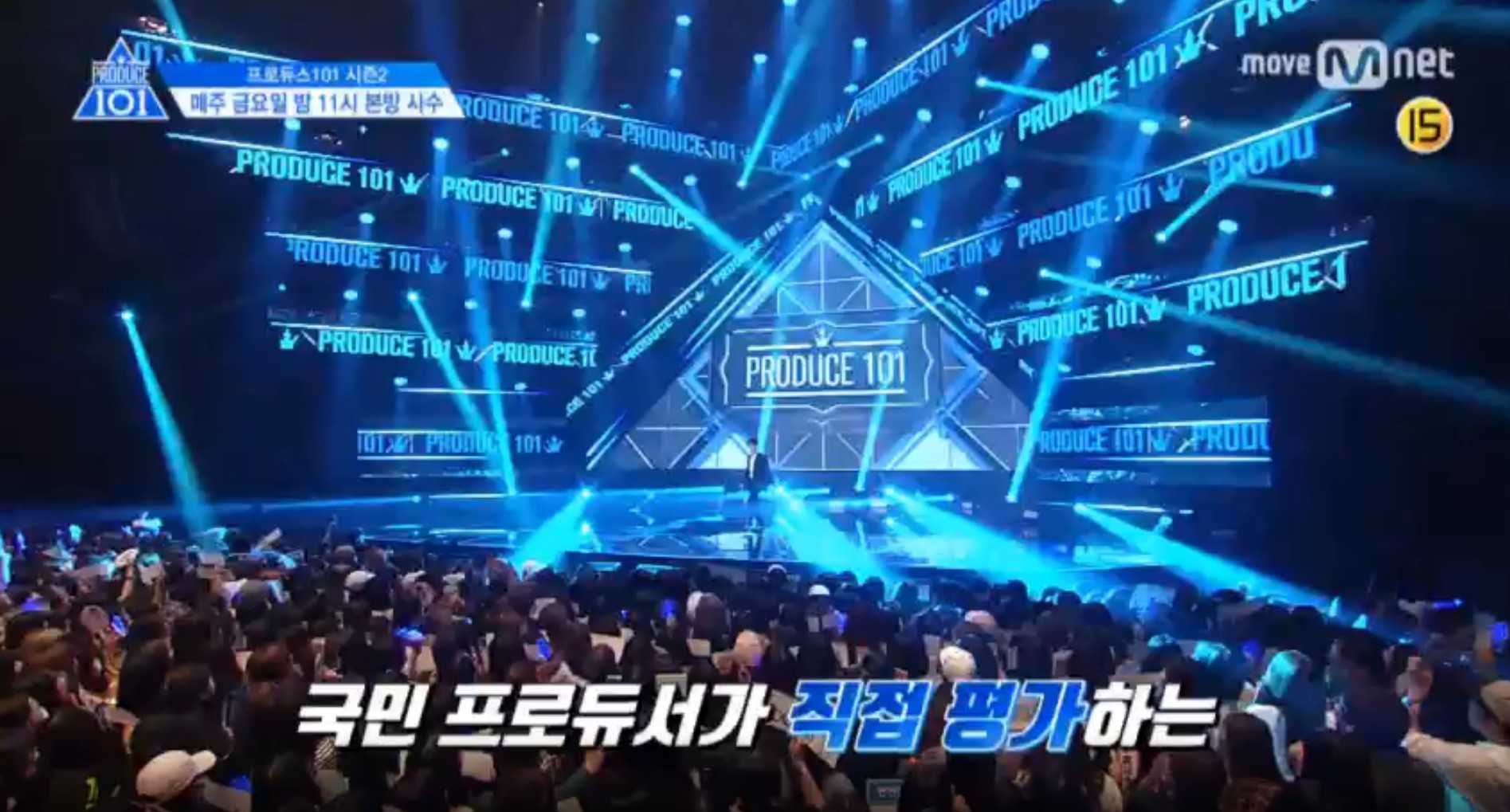 Produce 101 tv4 – KSTATION TV