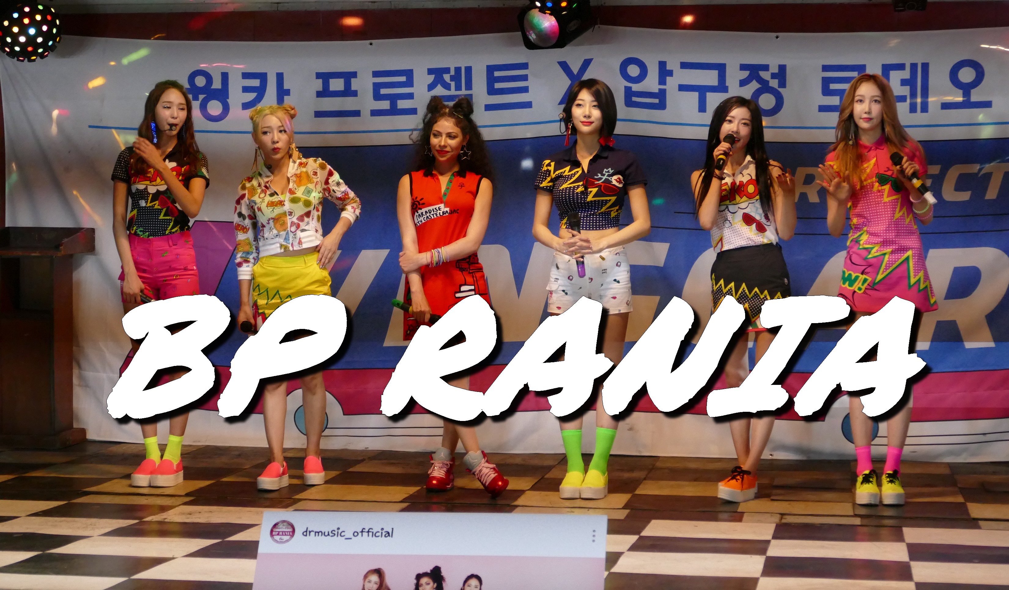 BP RANIA winmgcar – KSTATION TV
