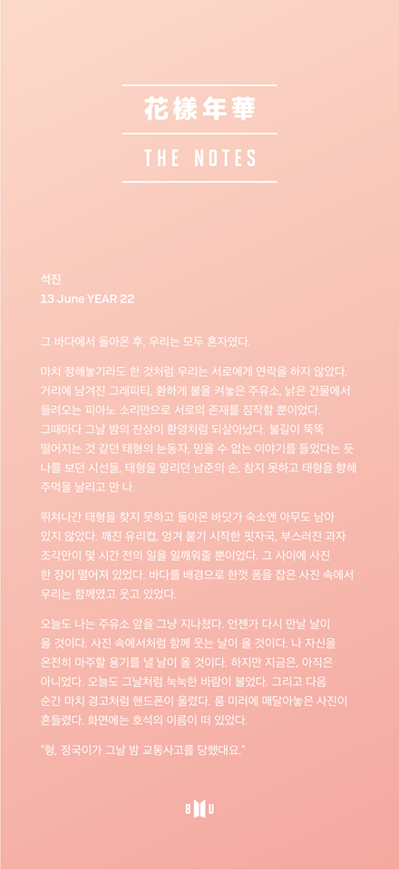 BTS note – KSTATION TV