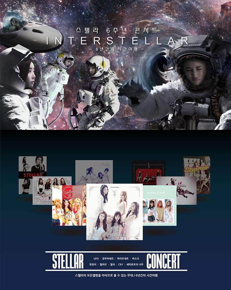 stellar concert – KSTATION TV