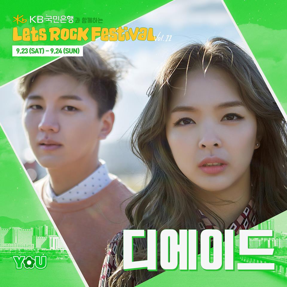 Lets rock The ade – KSTATION TV