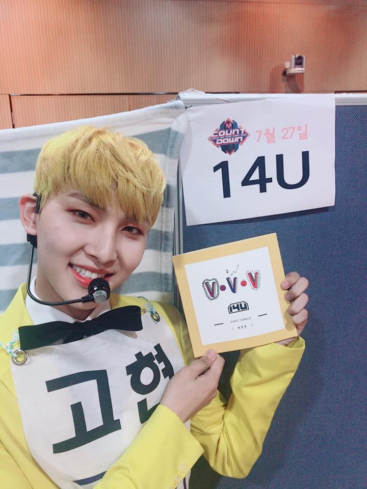 14U Goyeon1 – KSTATION TV