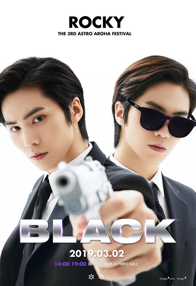 Astro rocky 1 – KSTATION TV