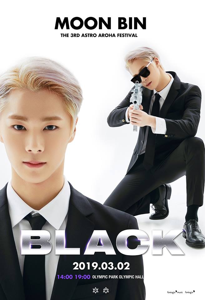 astro moonbin 1 – KSTATION TV