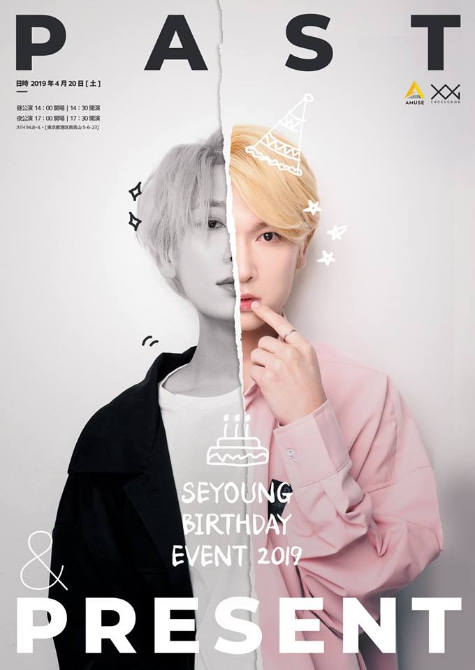 cross gene seyoung – KSTATION TV