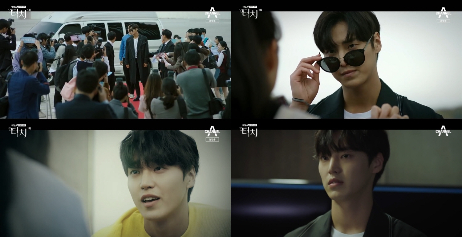 LEE TAE HWAN – KSTATION TV