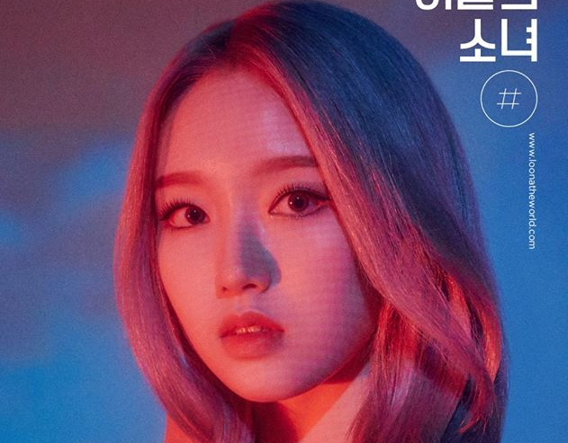 LOONA GO WON – KSTATION TV