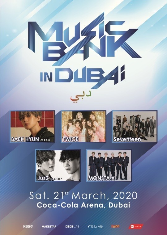 music bank – KSTATION TV