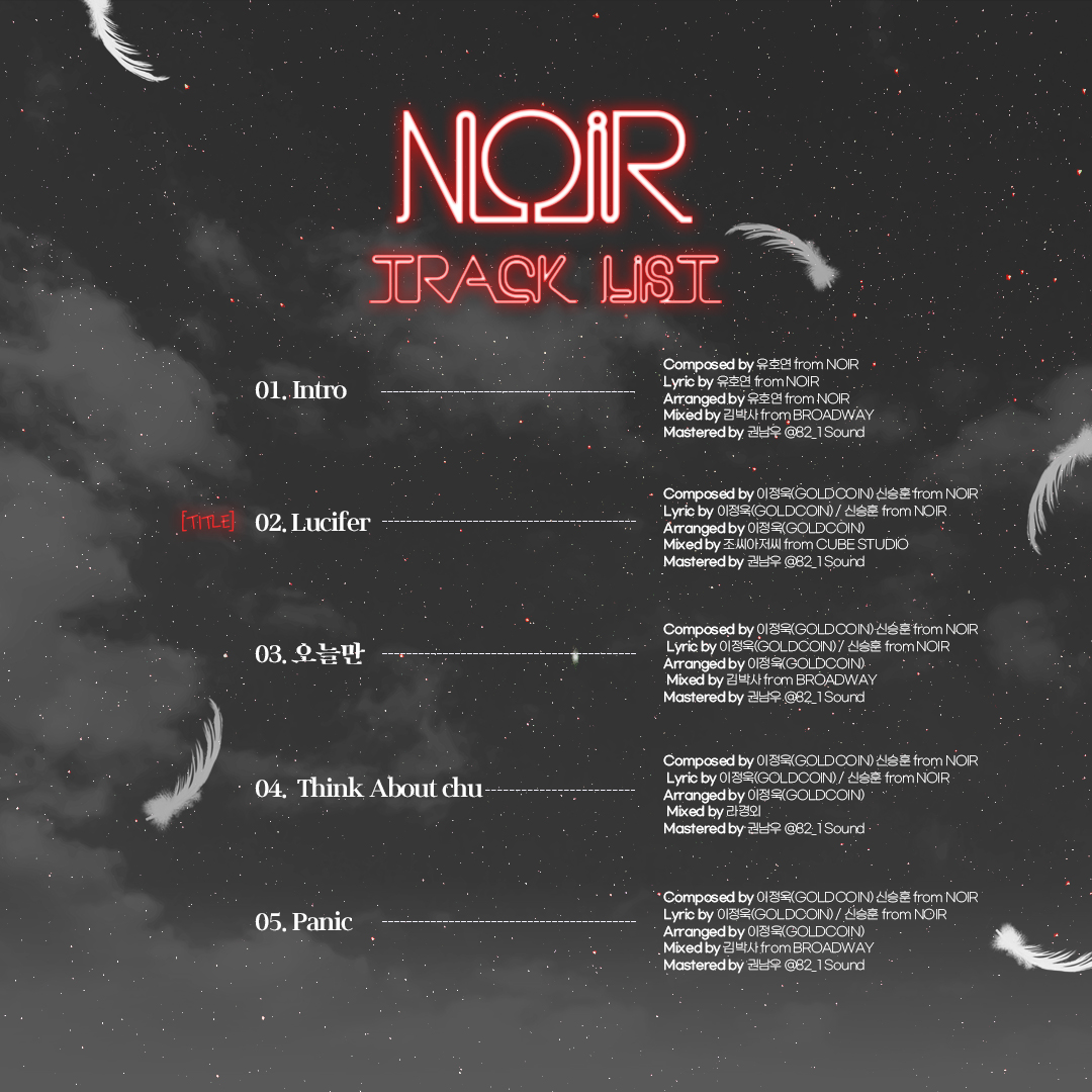 NOIR (2) – KSTATION TV