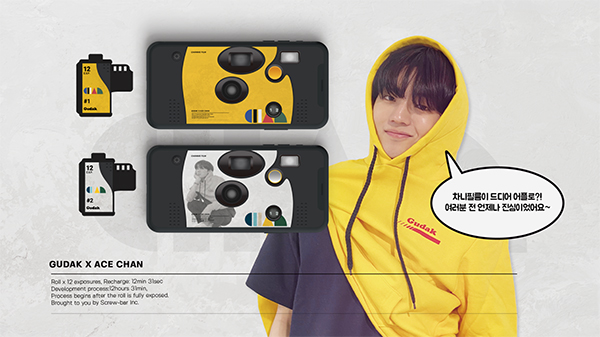 ACE – Chan – KSTATION TV