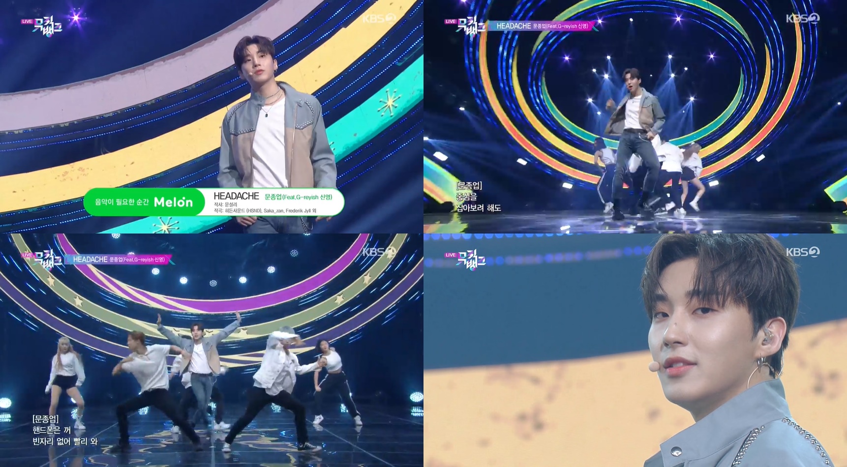 MOON JONG UP (28) – KSTATION TV