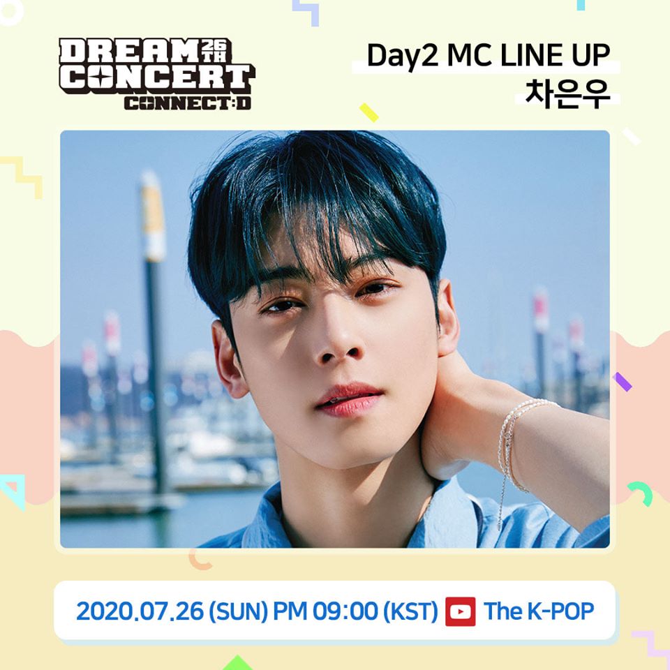 Dream concert MC Cha Eun woo – KSTATION TV