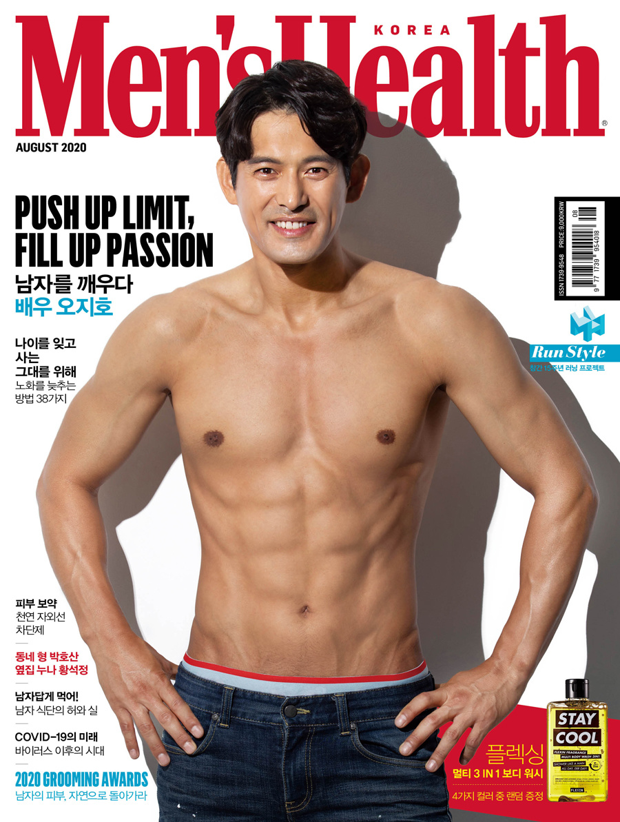 MEN’S HEALTH – ACTOR OH JIHO – AUG 2020 – KSTATION TV