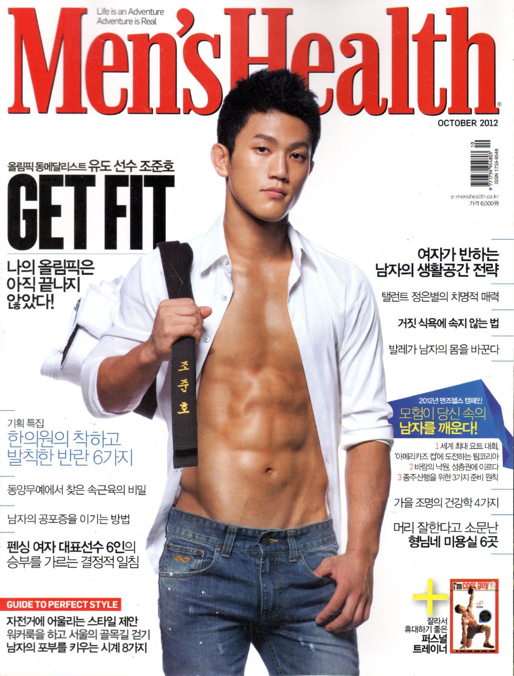 MEN’S HEALTH KOREA: 10 years of coverage – KSTATION TV