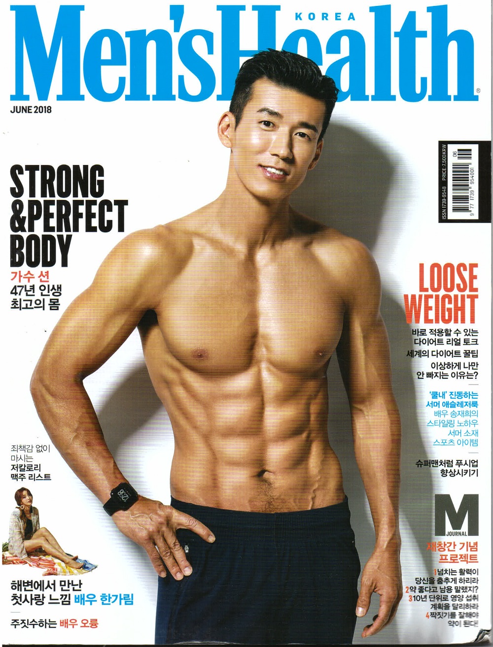 MEN’S HEALTH – SINGER SHAWN – JUN 2018 – KSTATION TV