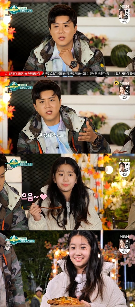 JIN HAE SUNG et OH YU JIN (2) – KSTATION TV