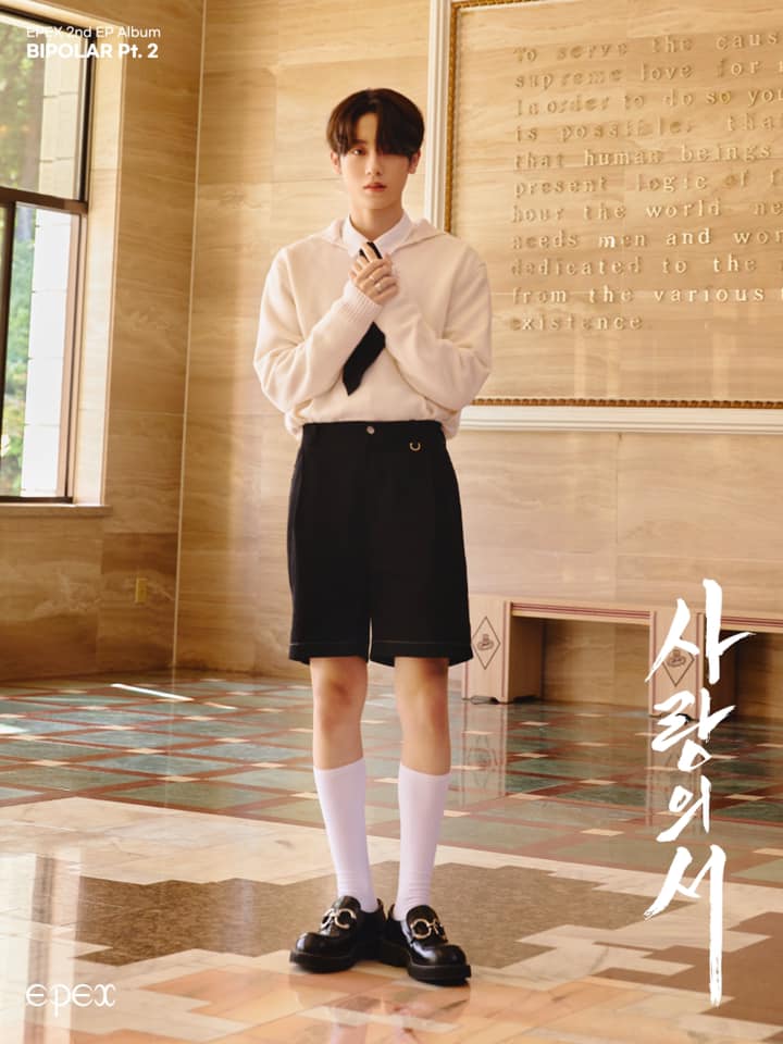 EPEX – KEUM (1) – KSTATION TV