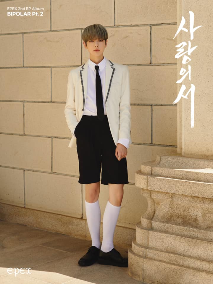 EPEX – MU (1) – KSTATION TV