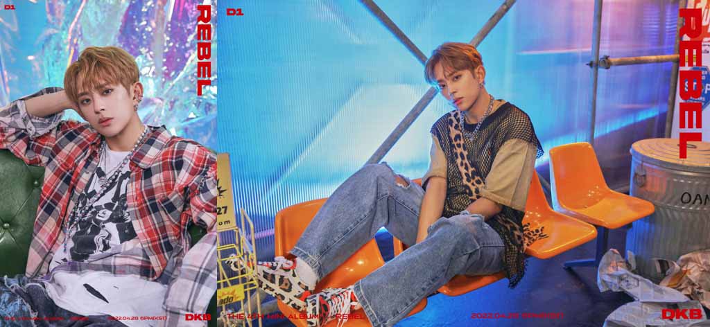 DKB – D1 (2) – KSTATION TV