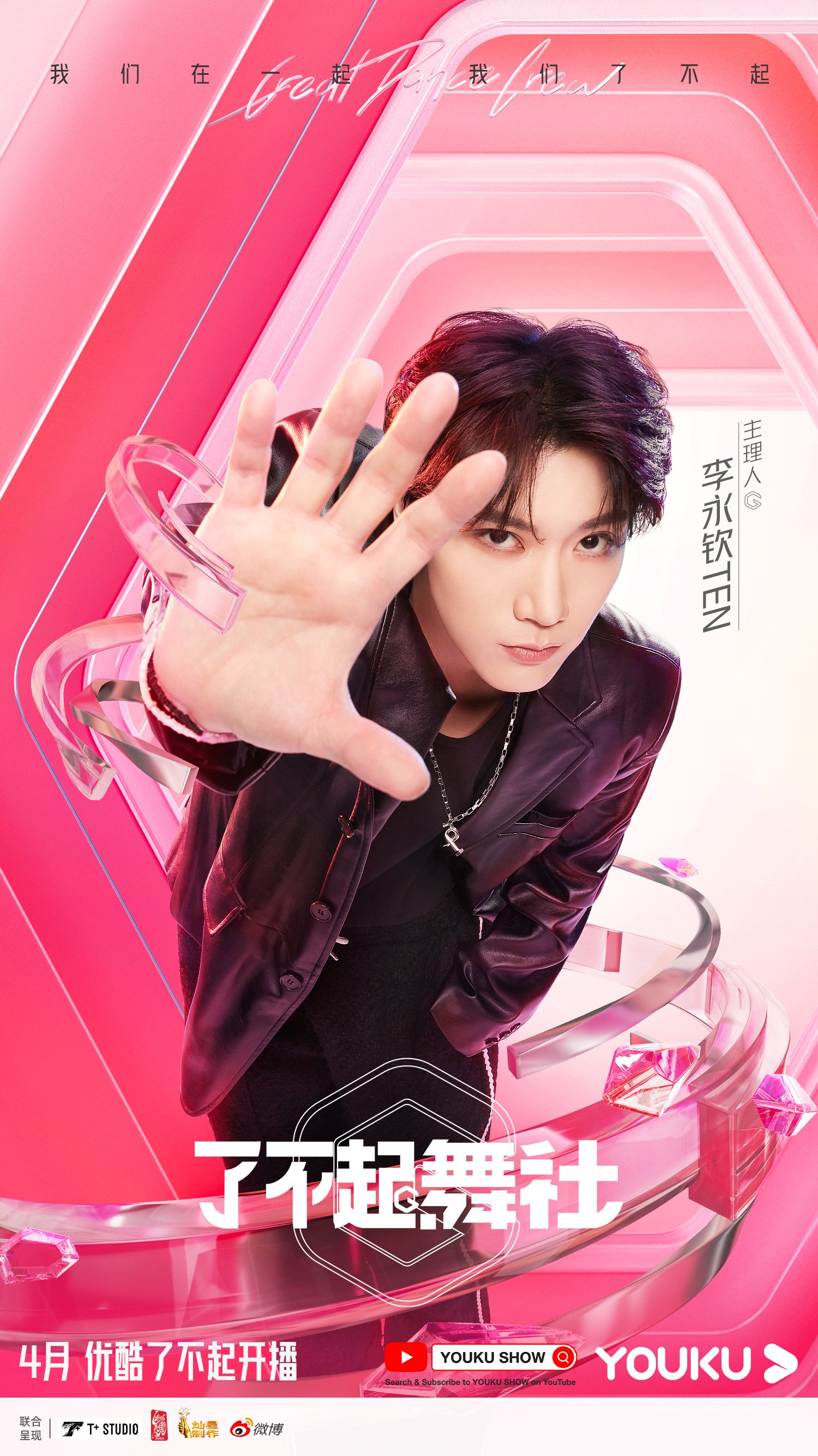 WAYV TEN – KSTATION TV