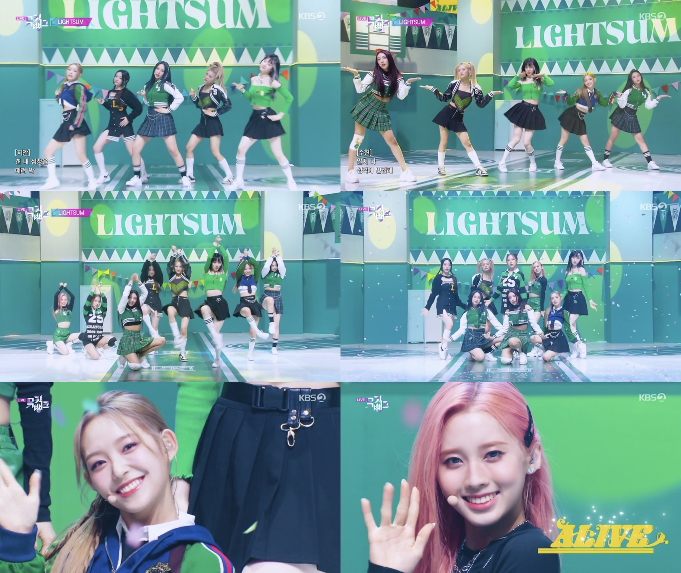 LIGHTSUM – KSTATION TV