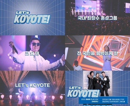 KOYOTE – KSTATION TV