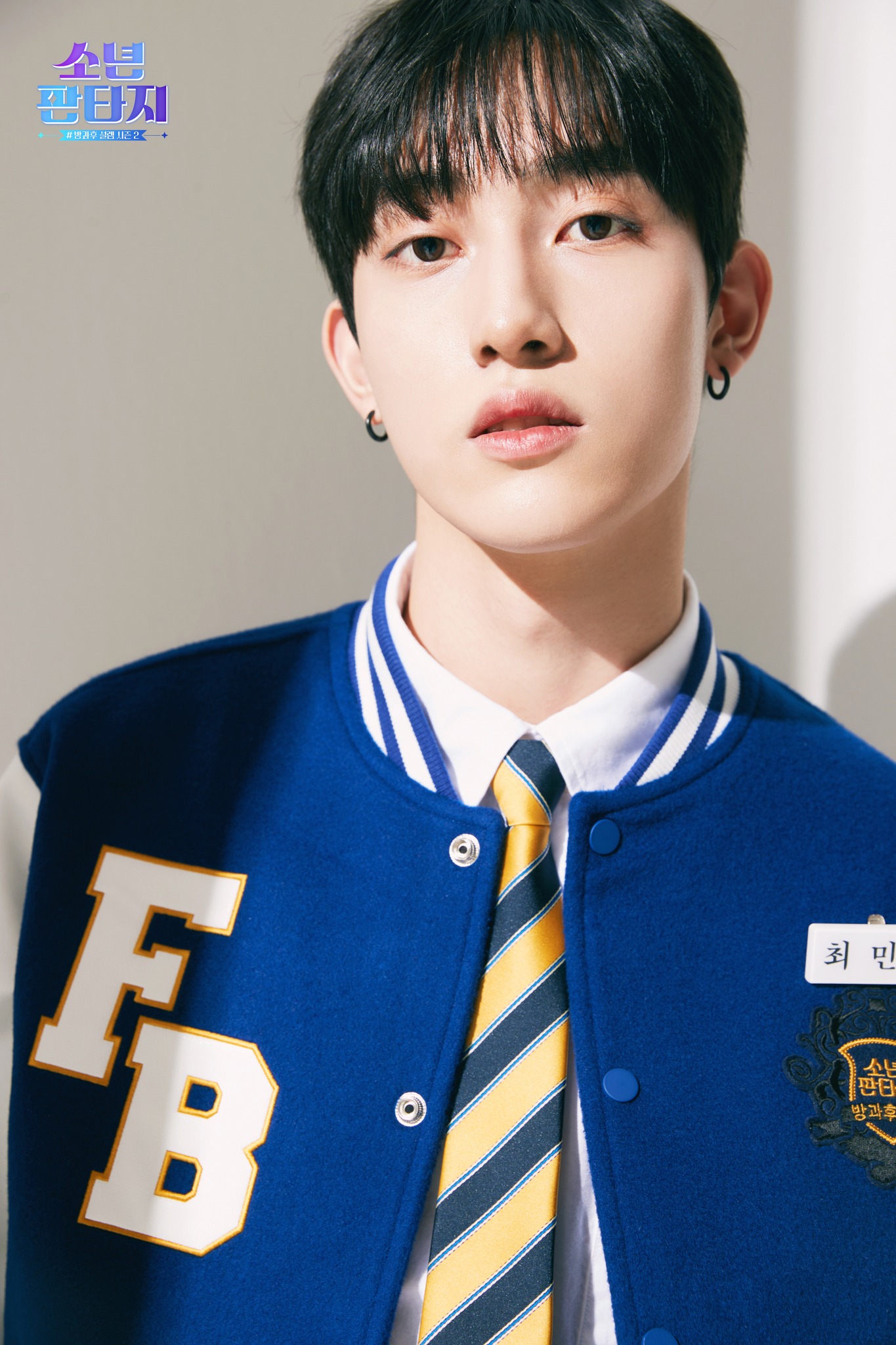 BOY FANTASY – CHOI MINSEO – KSTATION TV