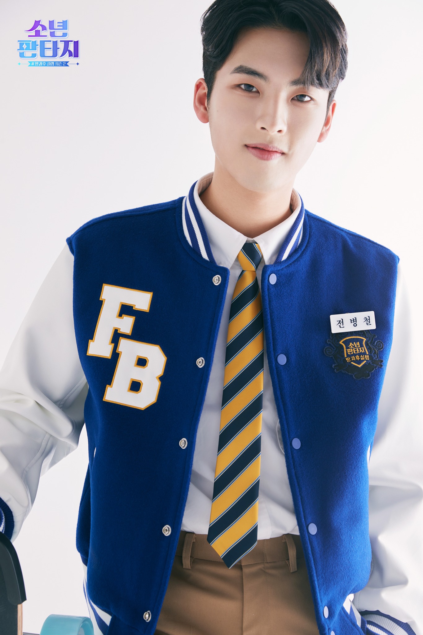 BOY FANTASY – JEON BYEONGCHEOL – KSTATION TV