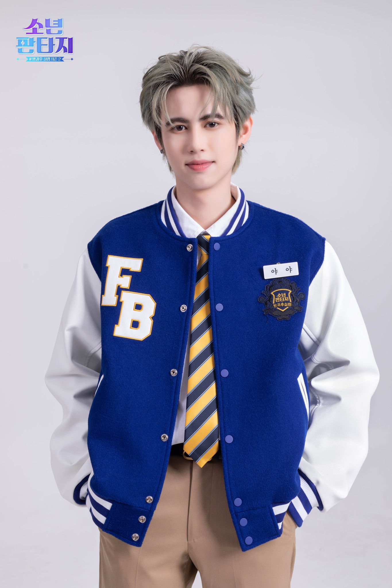BOY FANTASY – YAYA – KSTATION TV