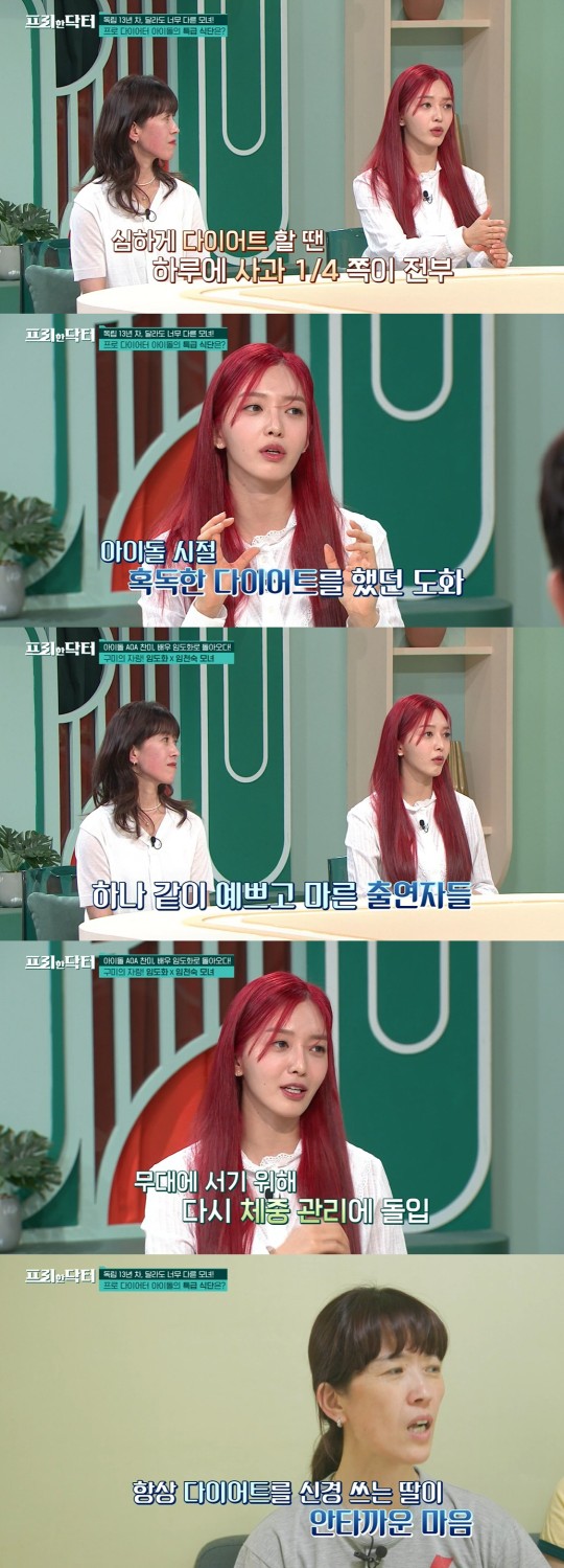 LIM DO HWA – KSTATION TV