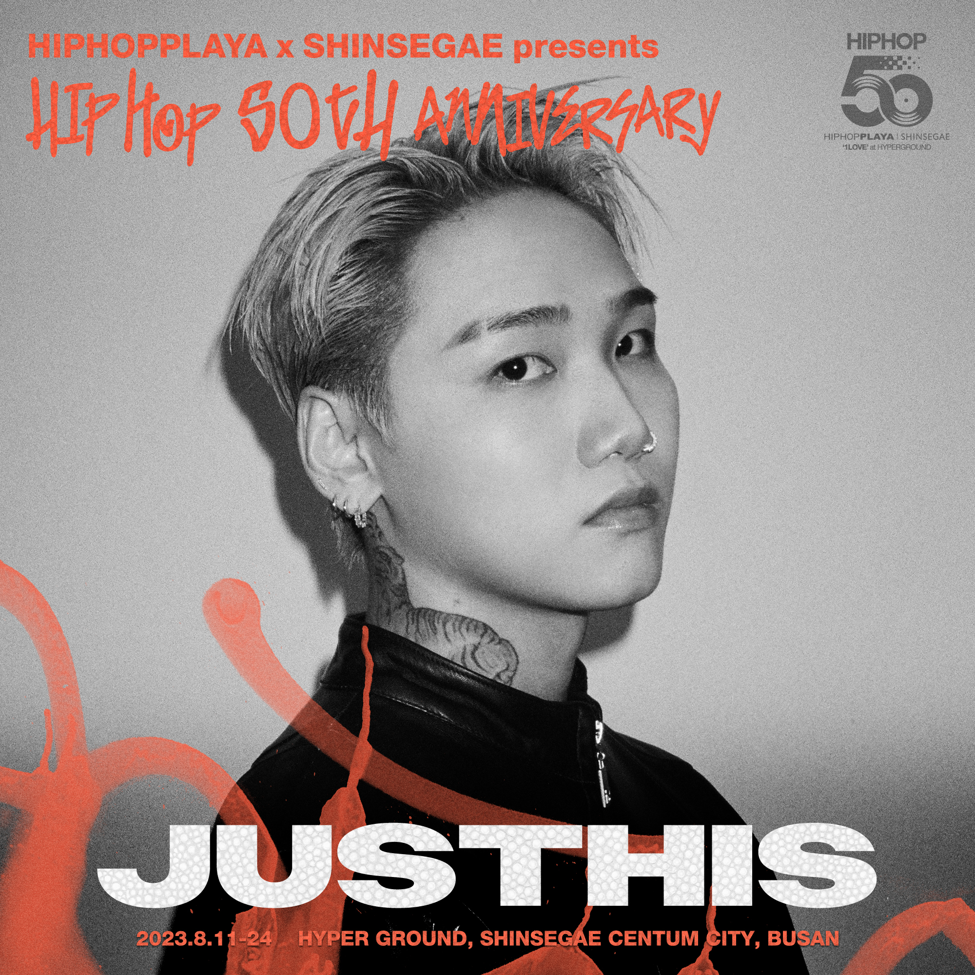 JUSTHIS – KSTATION TV