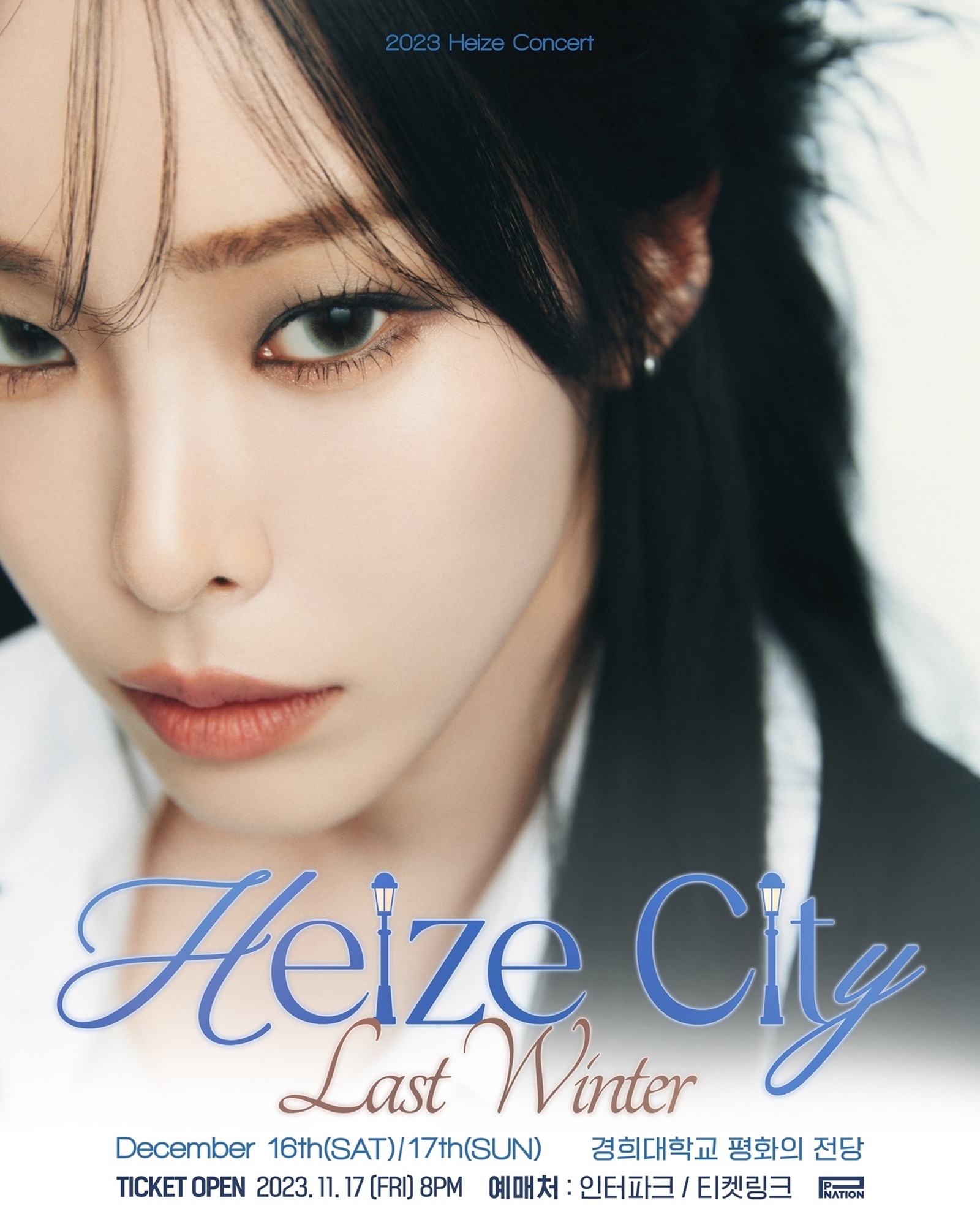 HEIZE (3) – KSTATION TV