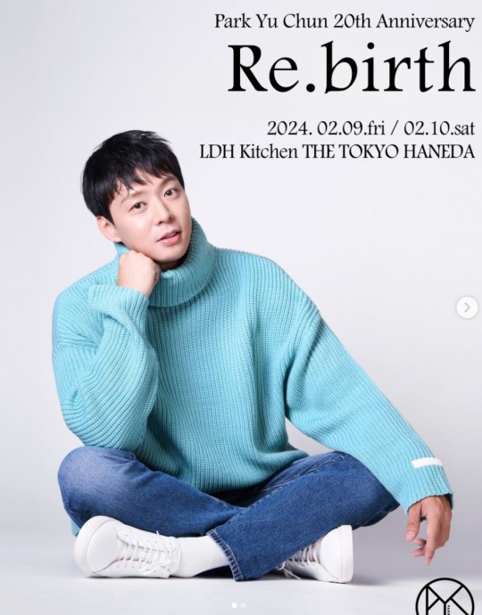 PARK YU CHUN (1) – KSTATION TV