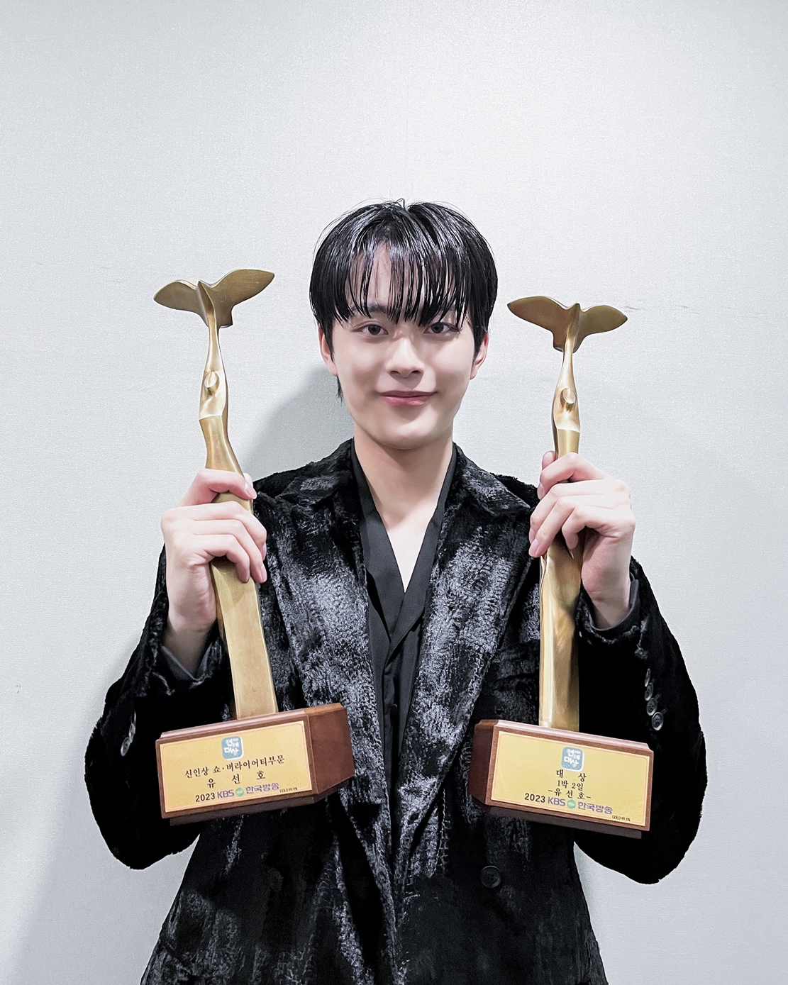 YOO SEON HO (2) – KSTATION TV