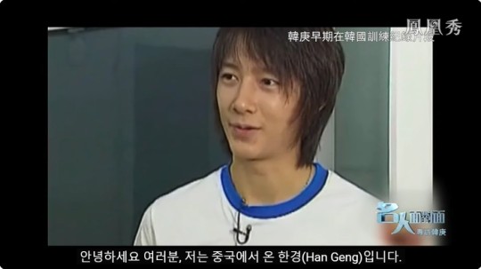 HAN GENG 2 – KSTATION TV