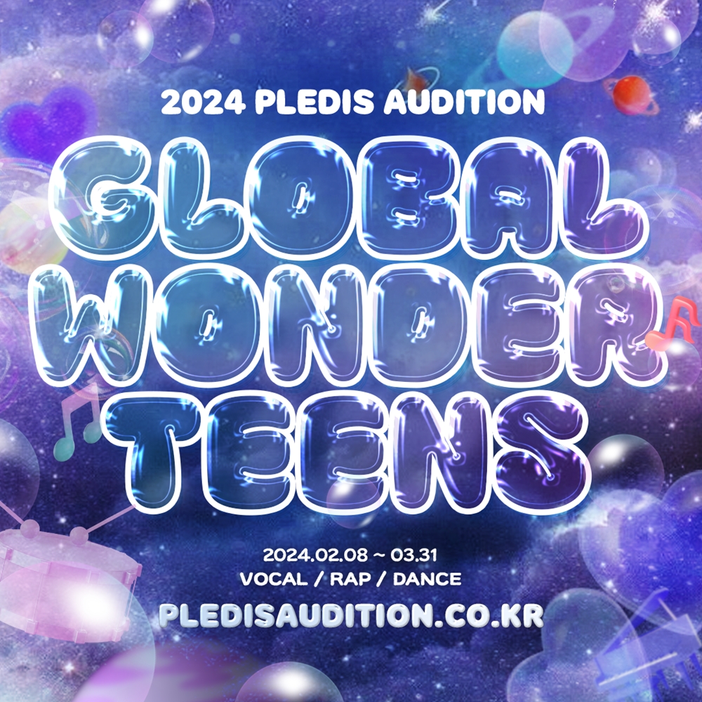 Pledis Audition – KSTATION TV