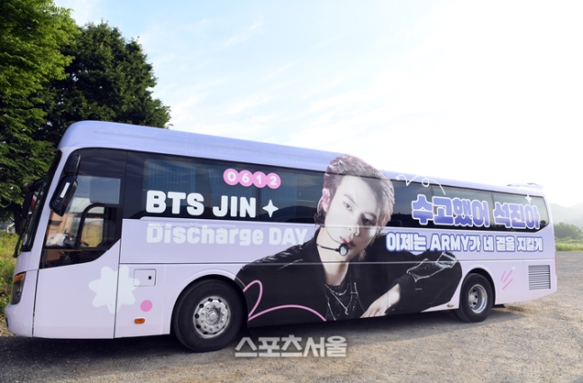 BTS – JIN 1 – KSTATION TV