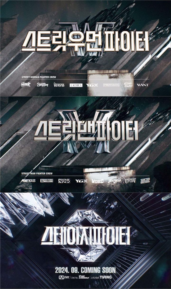 stage fighter – KSTATION TV