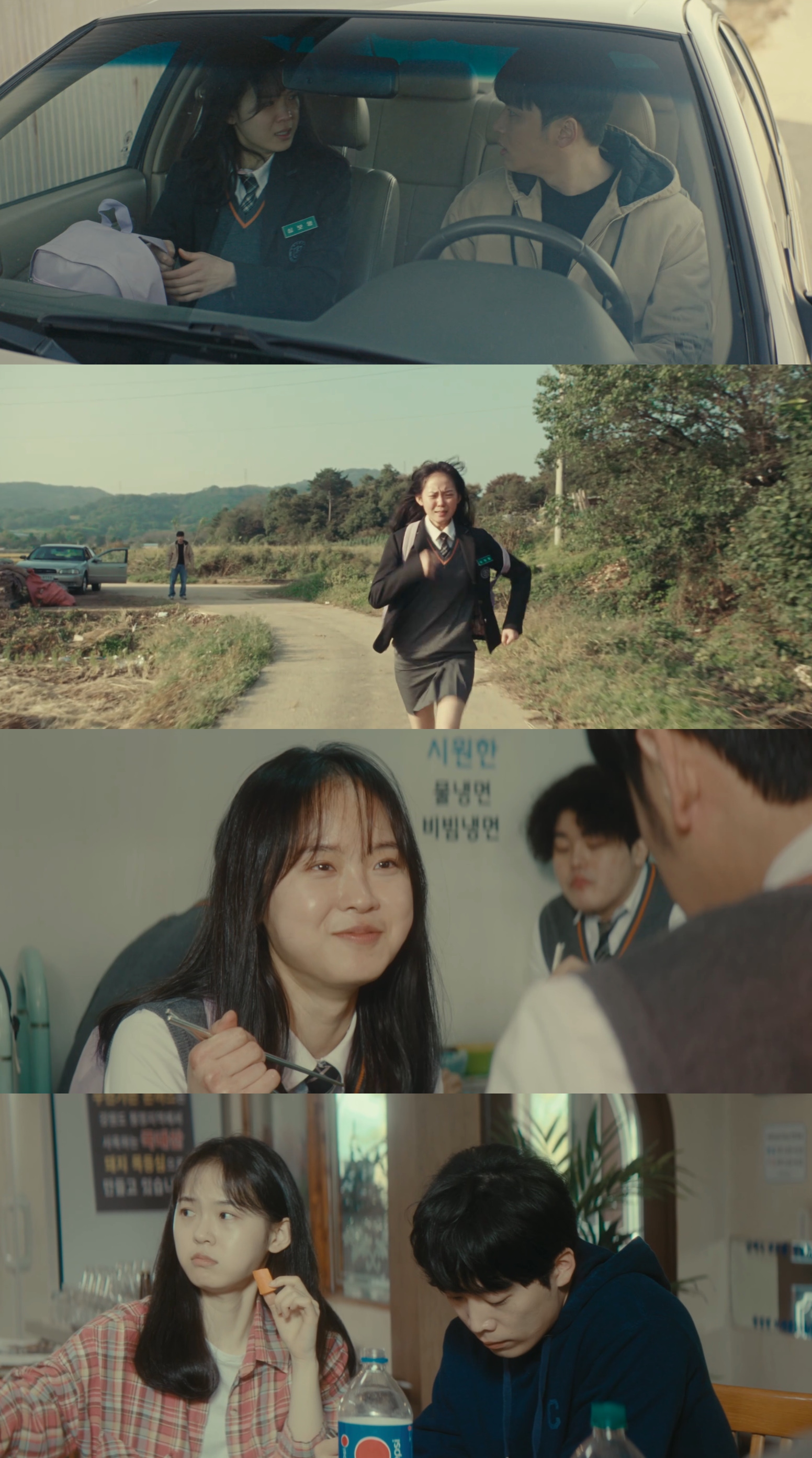 JANG HAEUN (2) – KSTATION TV