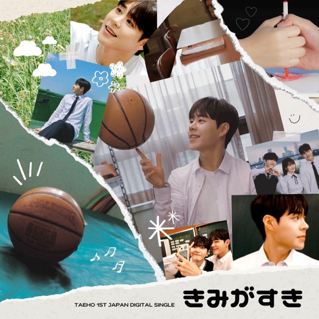 TAEHO – KSTATION TV