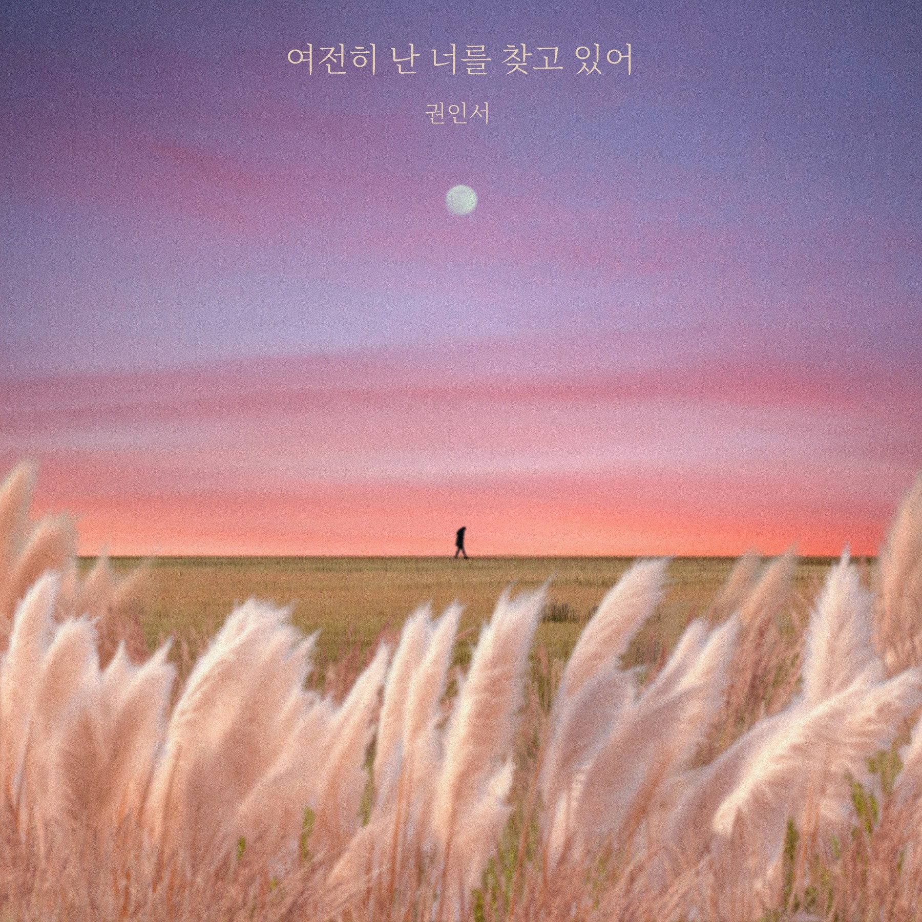 KWON IN SEO (2) – KSTATION TV