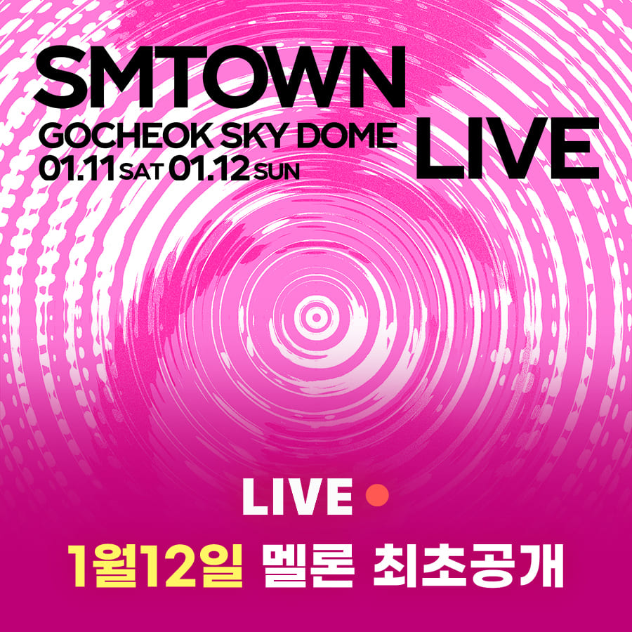 SMTOWN LIVE (2) – KSTATION TV