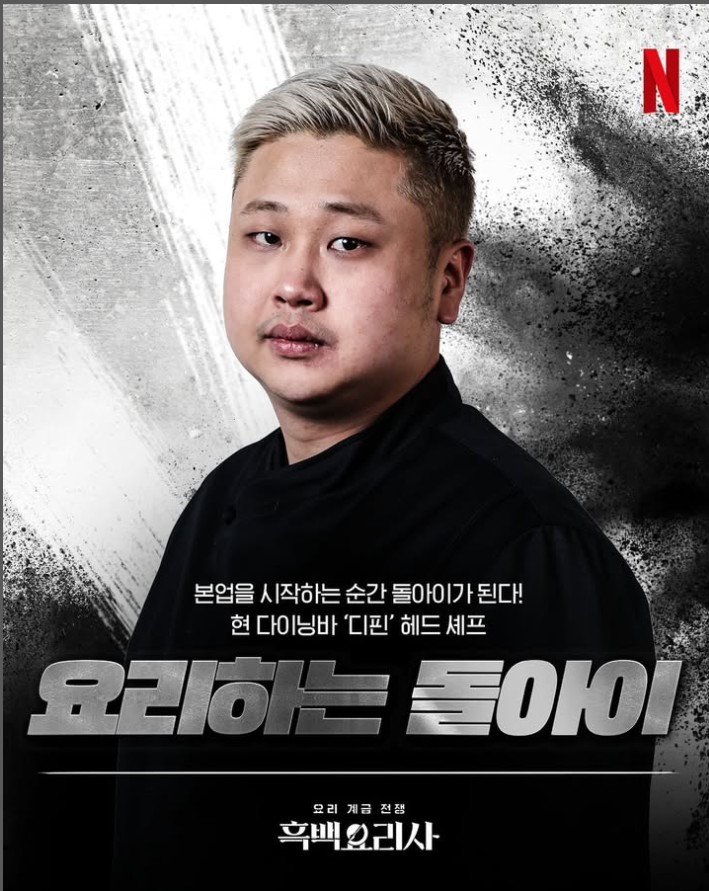 YOON NAM NO 2 – KSTATION TV