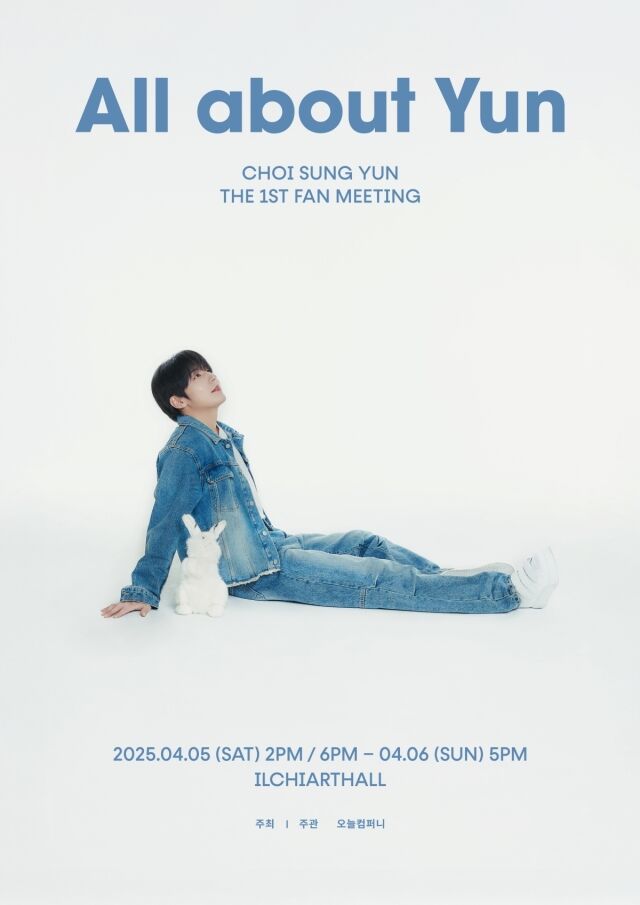 CHOI SUNG YUN – KSTATION TV