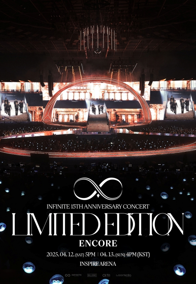 INFINITE 1 – KSTATION TV