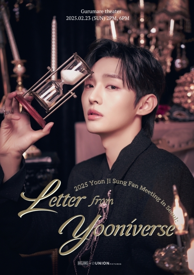 YOON JI SUNG – KSTATION TV