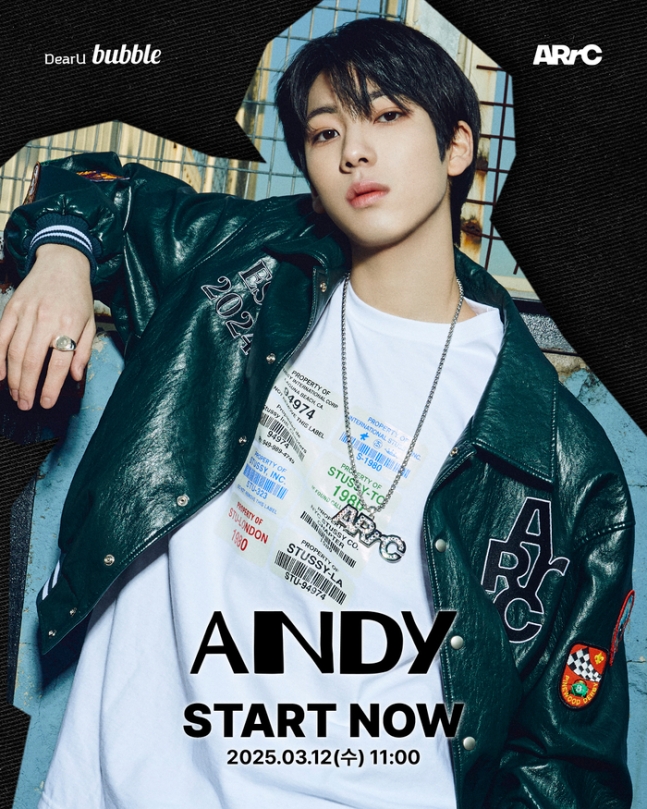 ARrC – ANDY – KSTATION TV