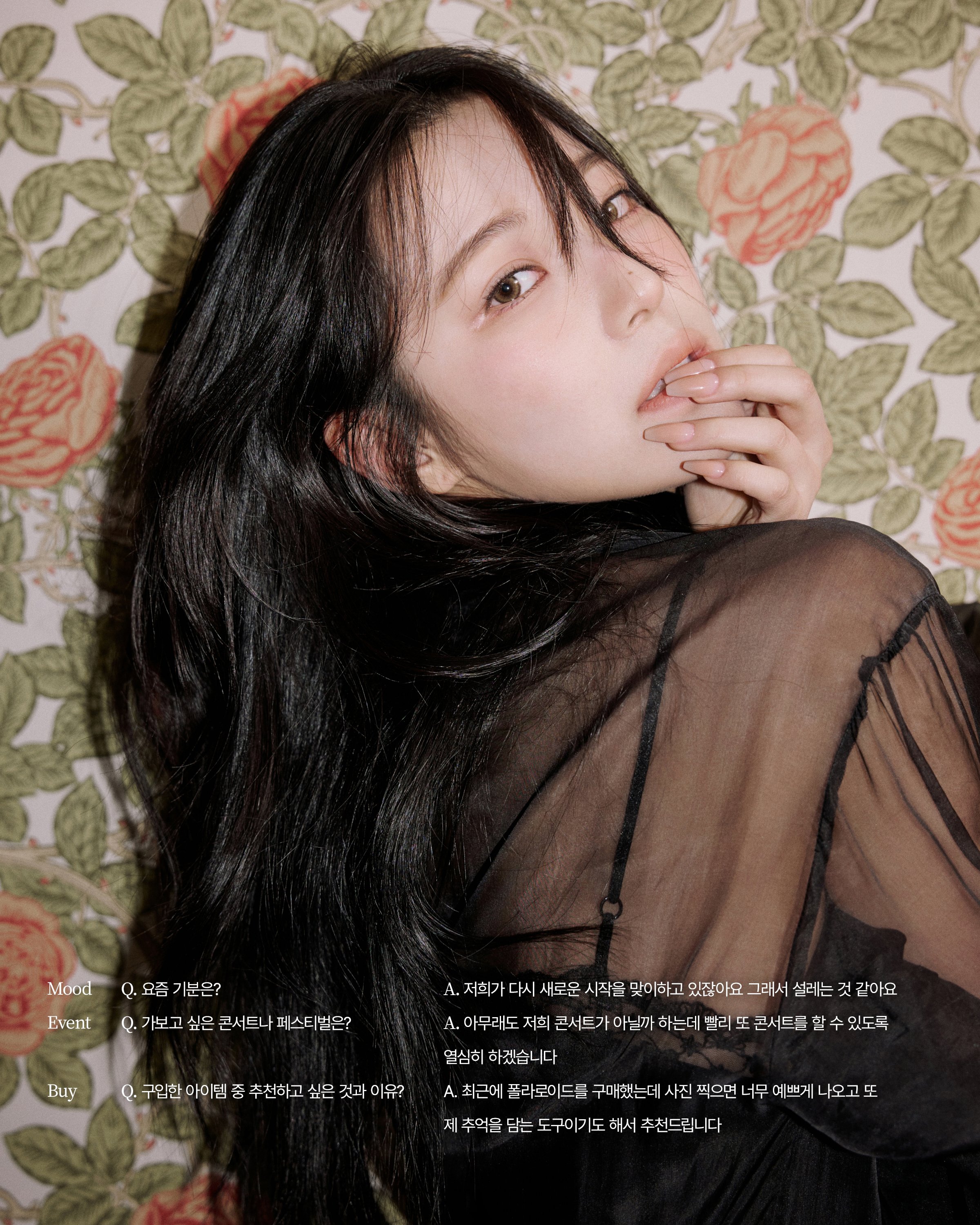 FROMIS_9 – BAEK JI HEON 3 – KSTATION TV